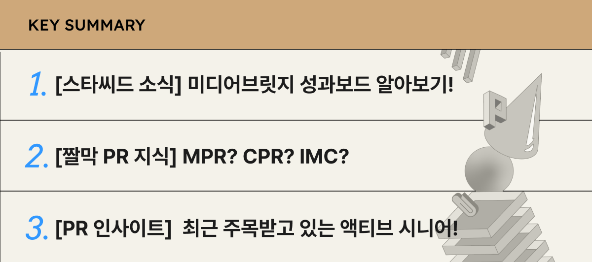 No14 노벨pr상은 퓰리처 Ai가 받을 거예요🎉