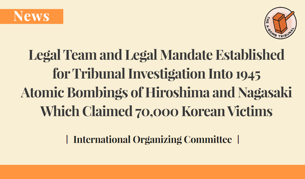 Workshop Showcases Strong Resolve for People's Tribunal