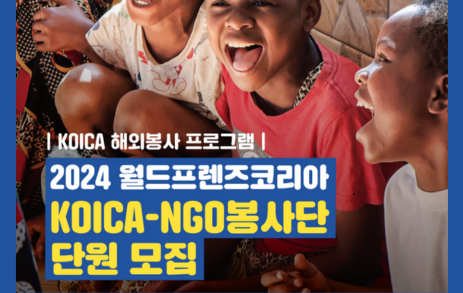[KCOC 레터/6월] SDGs 이행을 위해 함께 이뤄낸 성과🤗