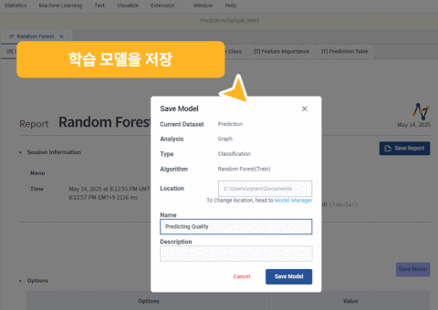 NetMiner 5 정식 출시 - AI가 해석하는 올인원 데이터 플랫폼 - Documentation - News - Support - NetMiner - Social ...