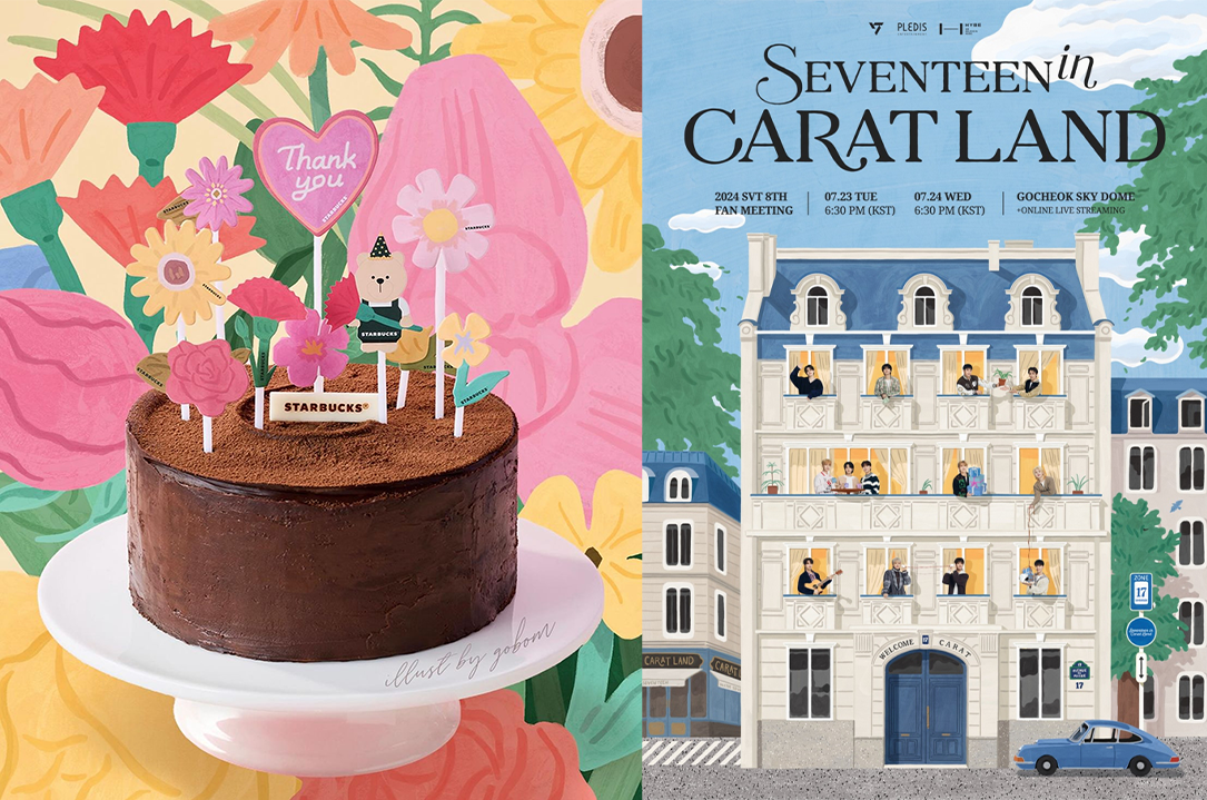 (좌) 스타벅스X고봄 패키지 협업 (우) 세븐틴X고봄 포스터 일러스트 협업