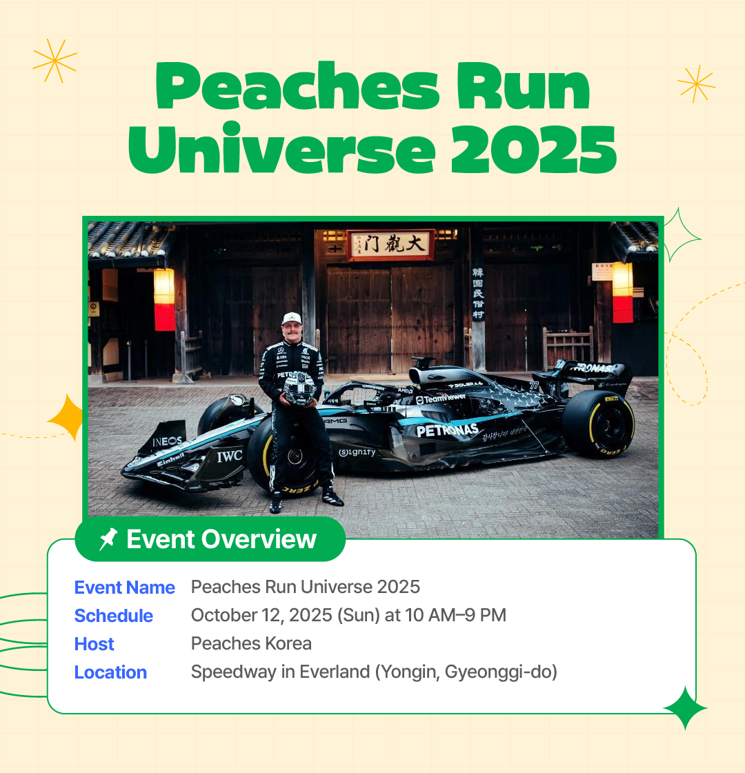 Location-Speedway in Everland (Yongin, Gyeonggi-do)