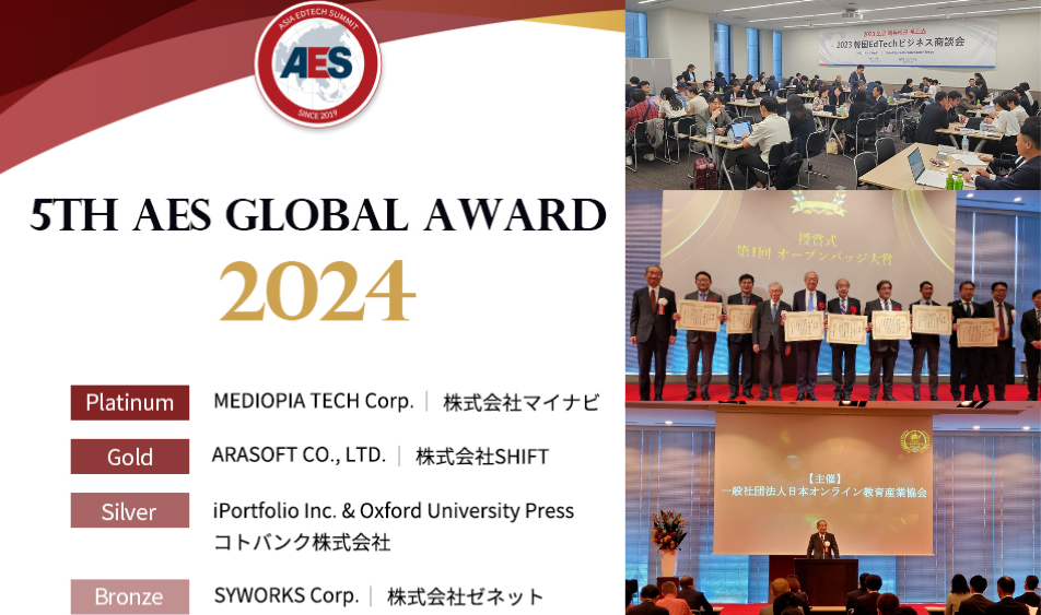 The AES Global Newsletter Vol.16