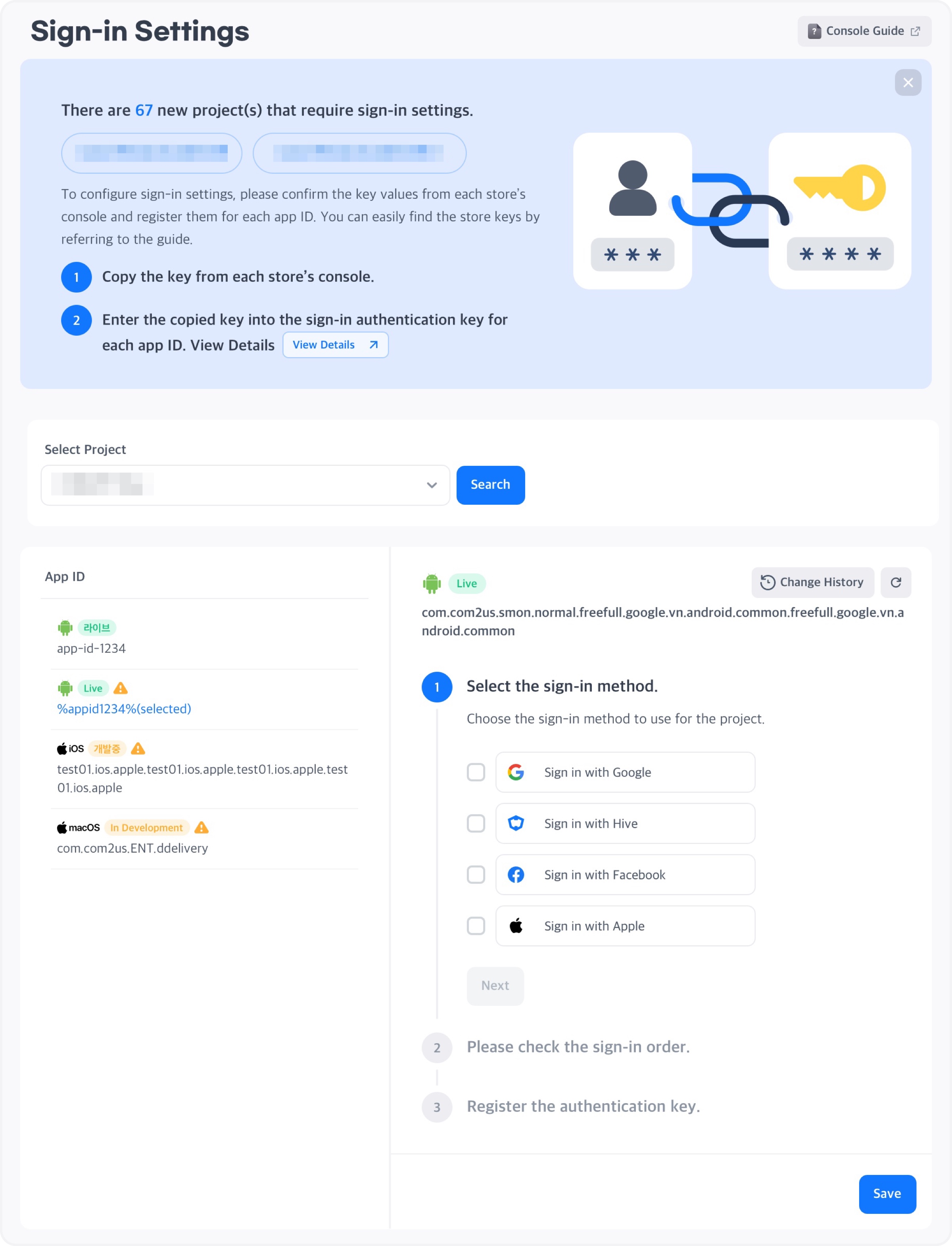 [Hive Newsletter 2025.01.10]